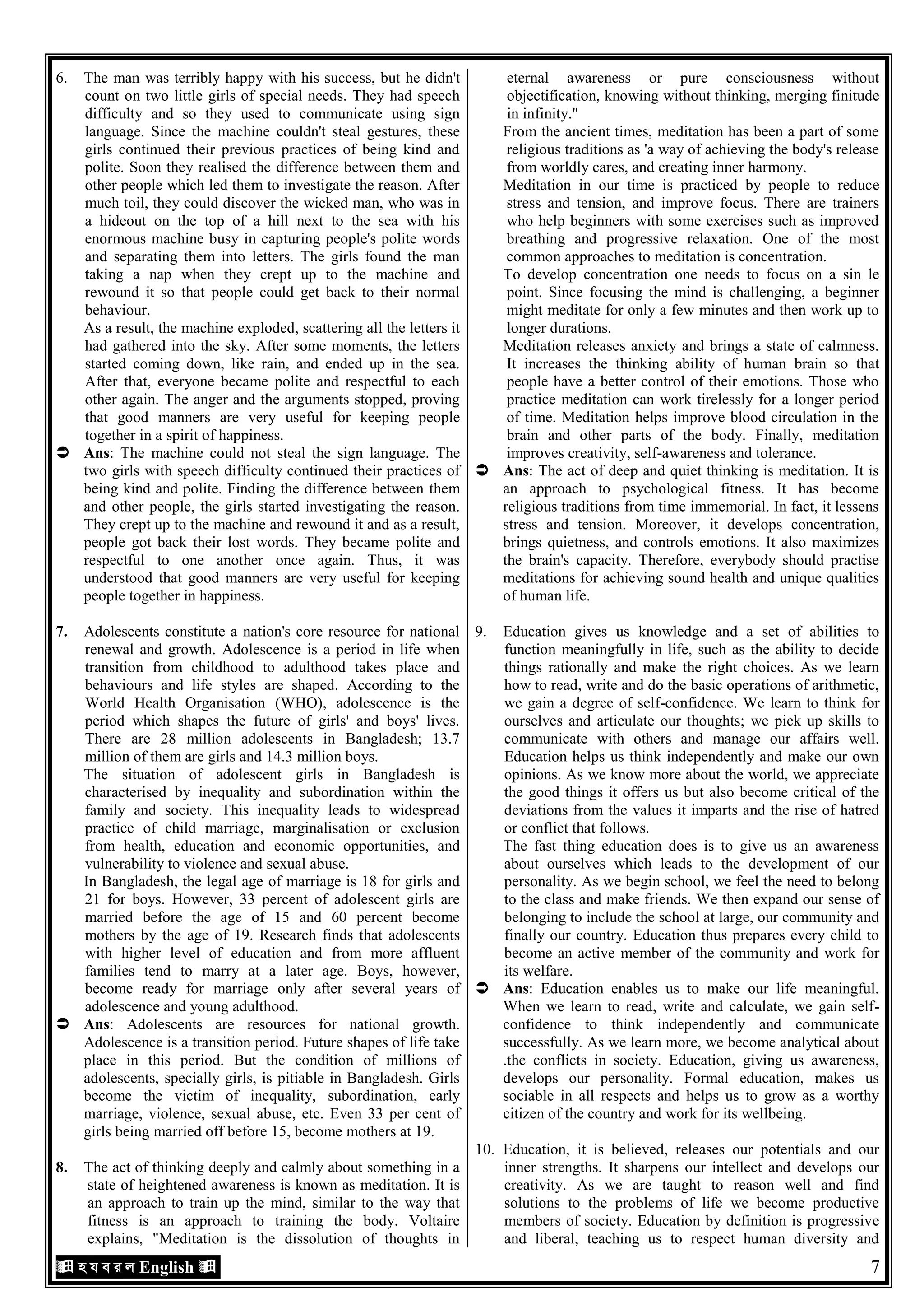 HSC Writing Section by হযবরল English | PDF