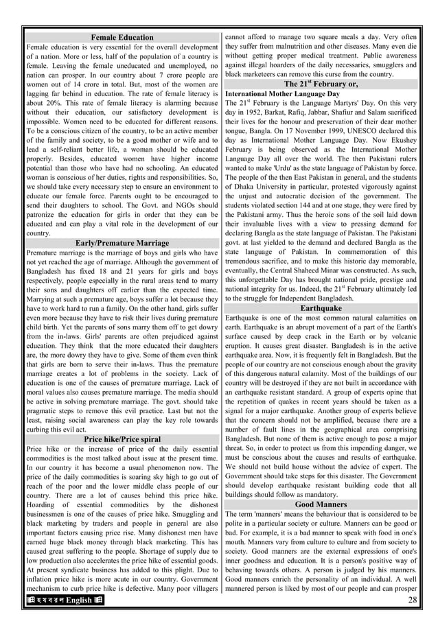 HSC Writing Section by হযবরল English | PDF | Children\'s Health ...