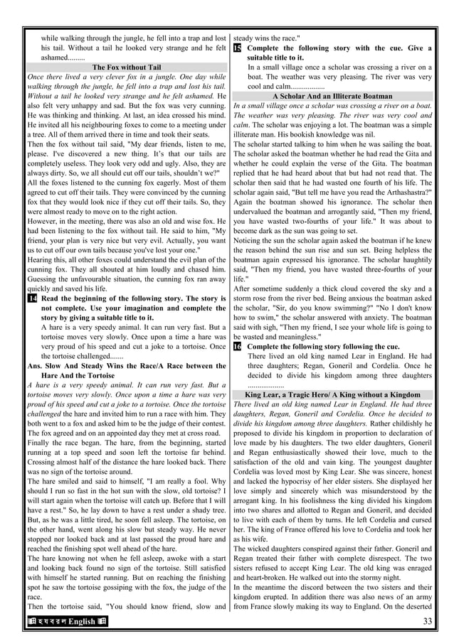 HSC Writing Section by হযবরল English | PDF