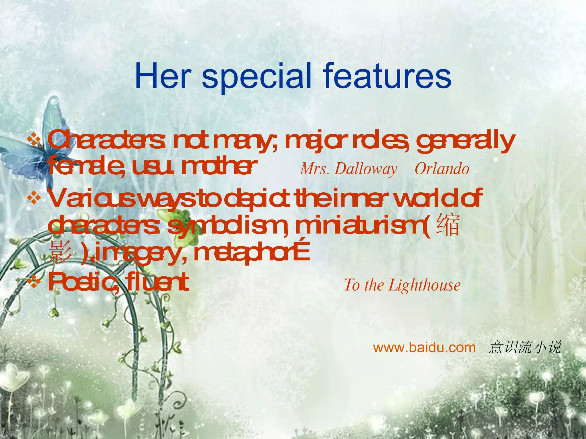 Writing Style Of Virginia Woolf | PPT