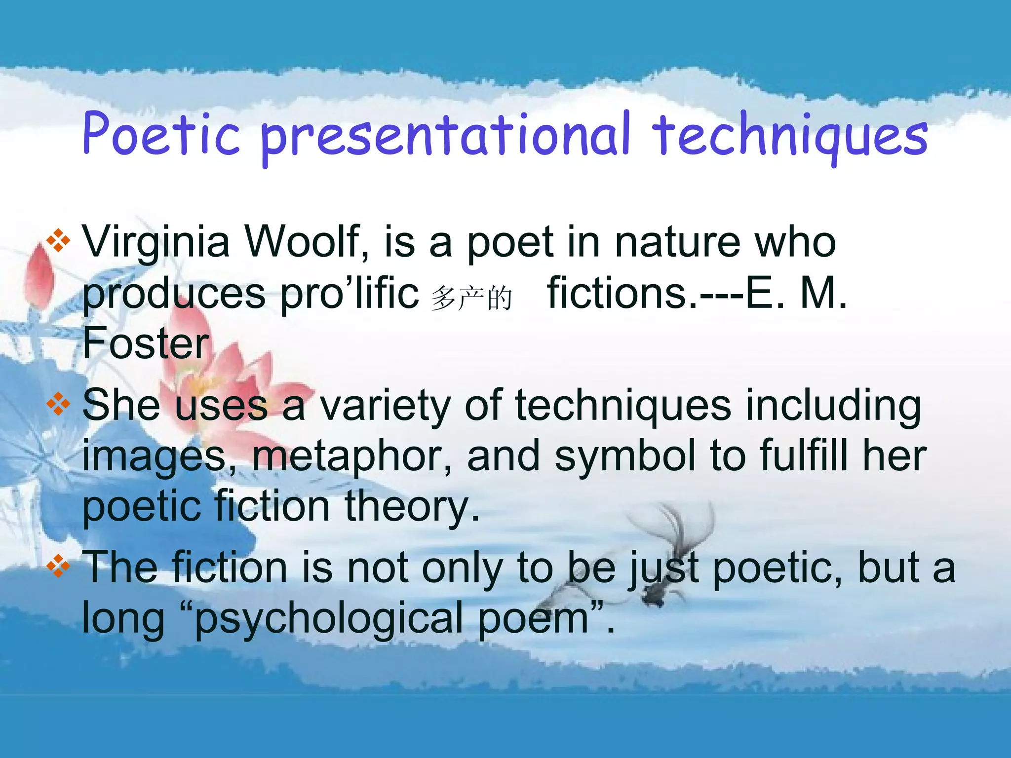 Writing Style Of Virginia Woolf | PPT