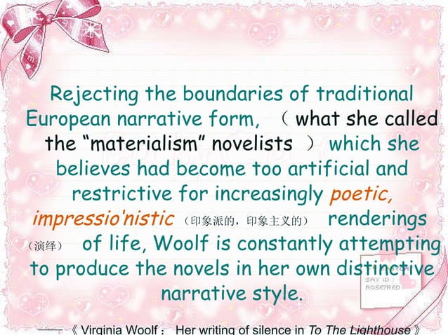 Writing Style Of Virginia Woolf | PPT