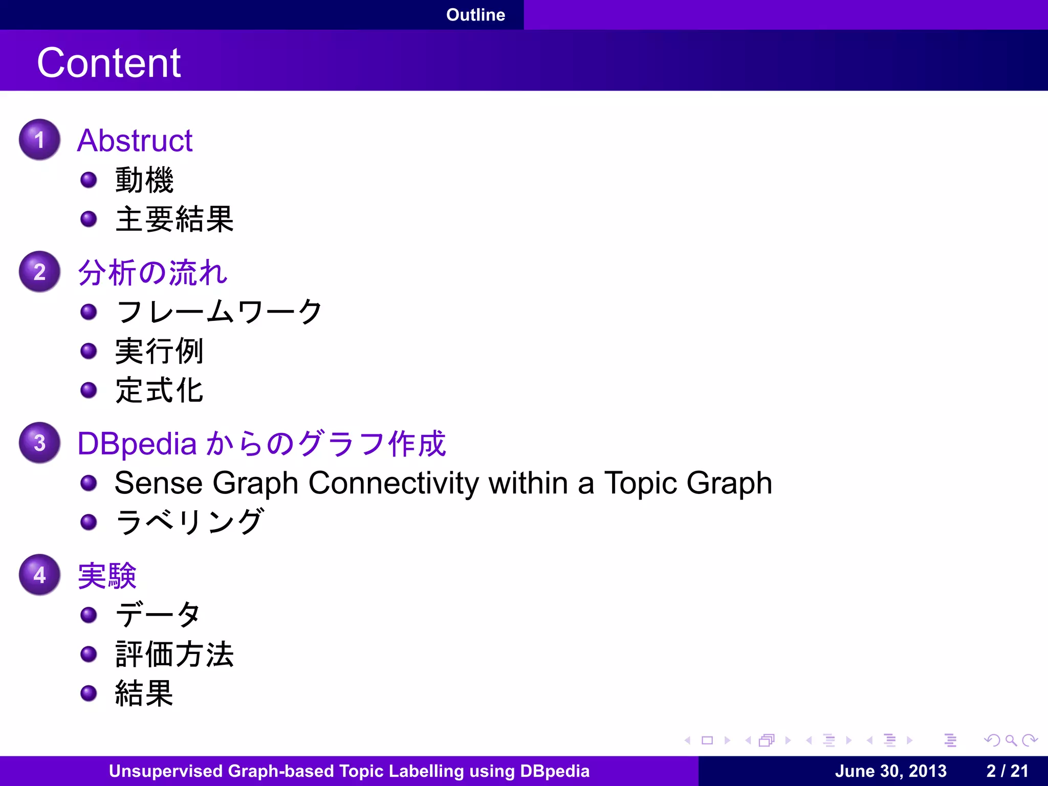 Unsupervised Graph-based Topic Labelling using DBpedia | PPT