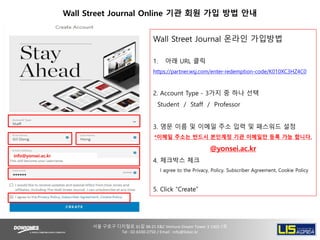 WSJ_User Guide (Yonsei Univ.).pdf