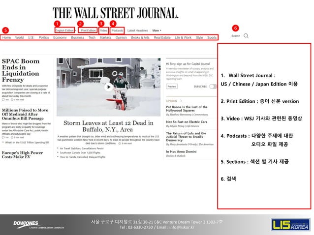 WSJ_User Guide (Yonsei Univ.).pdf