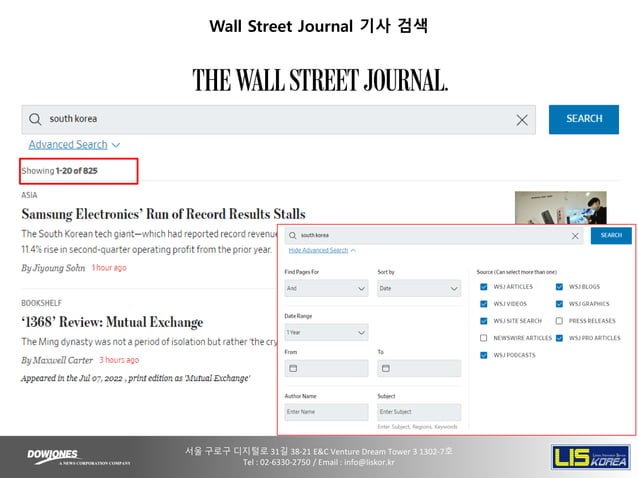 WSJ_User Guide (Yonsei Univ.).pdf