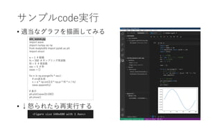 WSL2+docker+JupyterとVS Codeリモート環境の構築 | PDF | Operating Systems | Computer Software and Applications