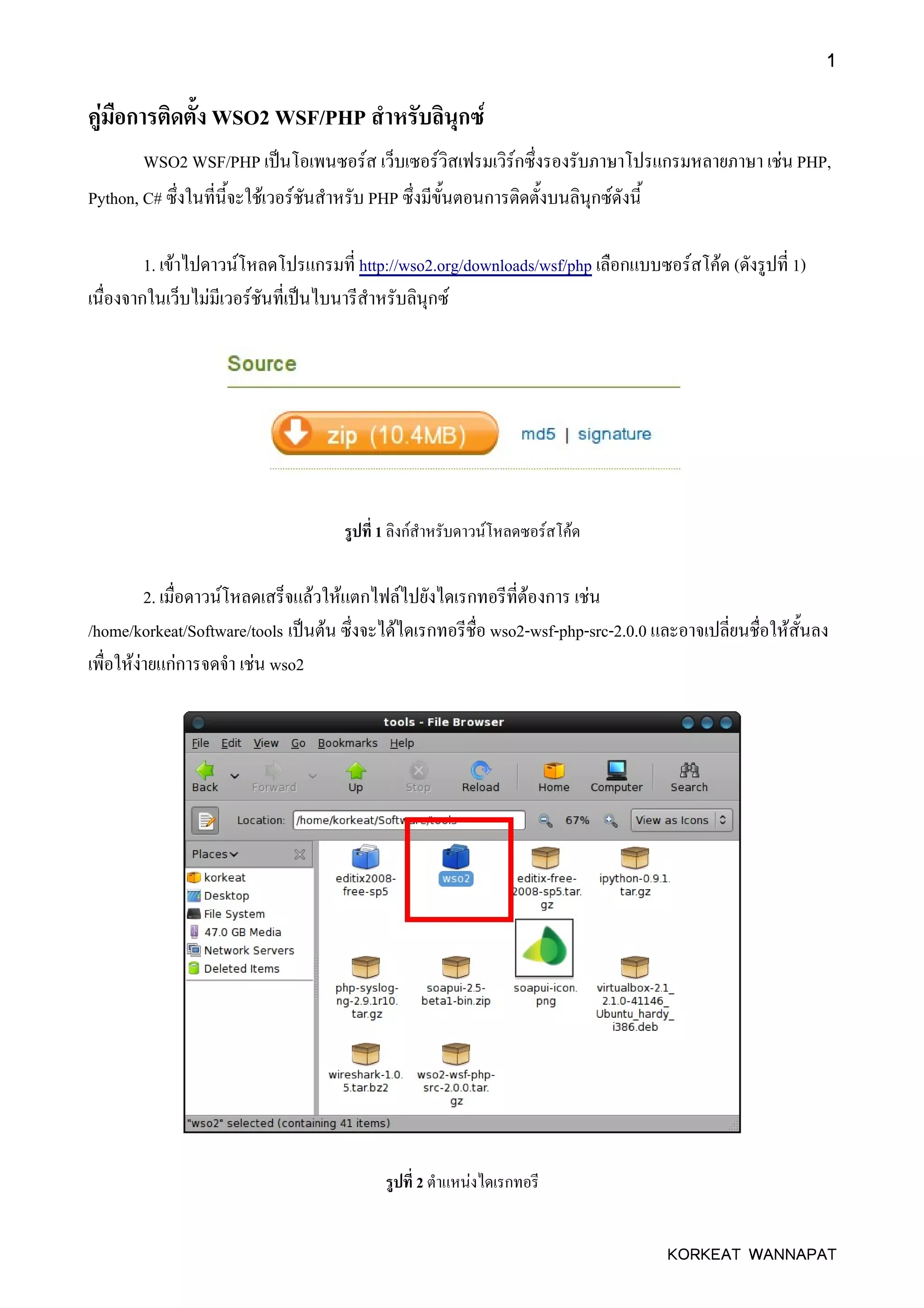 WSO2-WSF-install-manual-linux-th | PDF