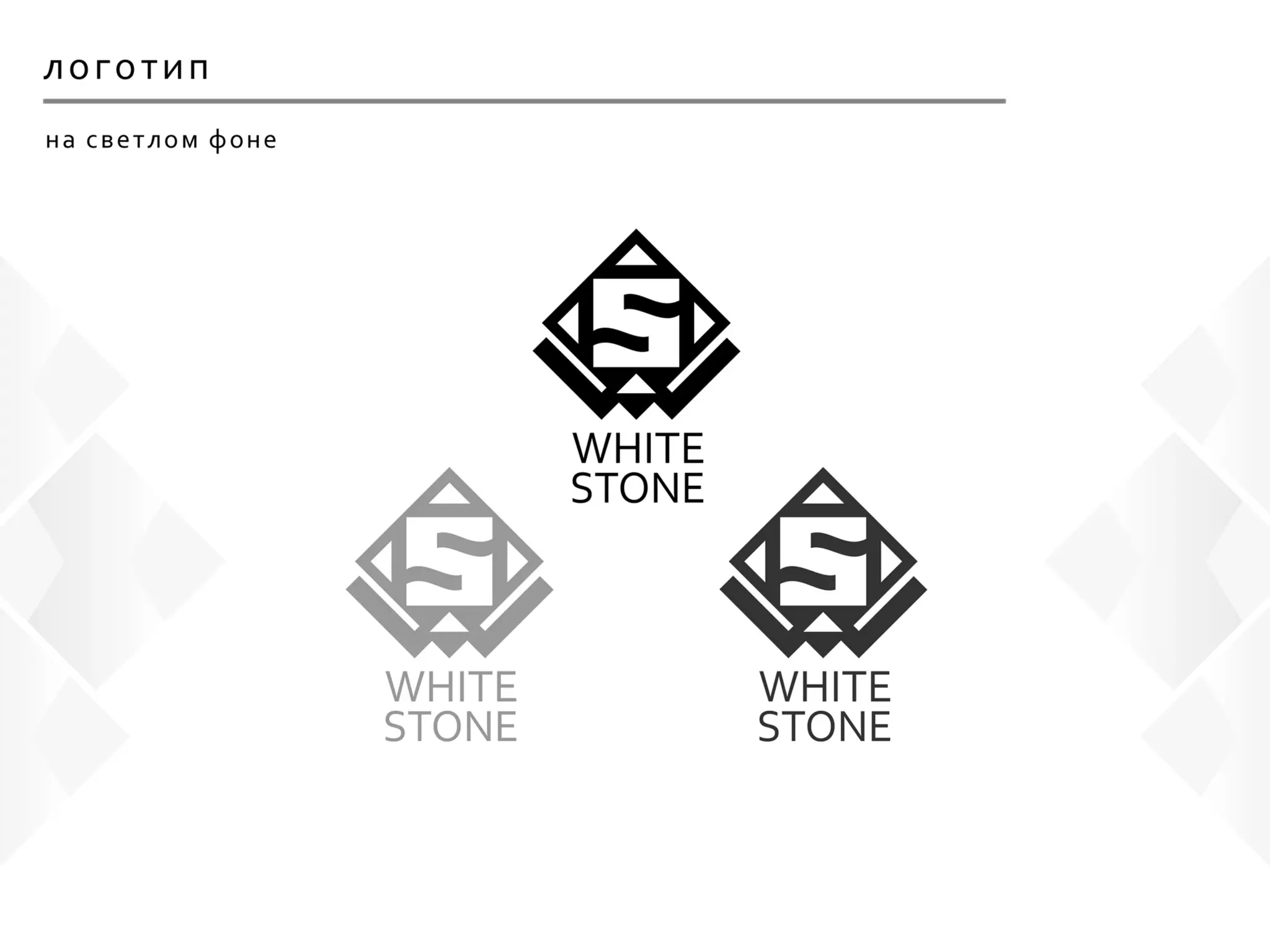 White Stone logo | PDF