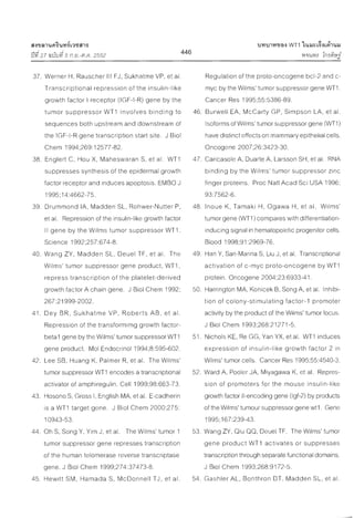Role of WT1 in breast and other cancers : oncogene or tumor suppressor gene? | PDF