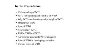 WTO - World trade organisation | PPTX