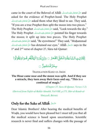 Wudu and Science | Maktabat-ul-Madina | PDF