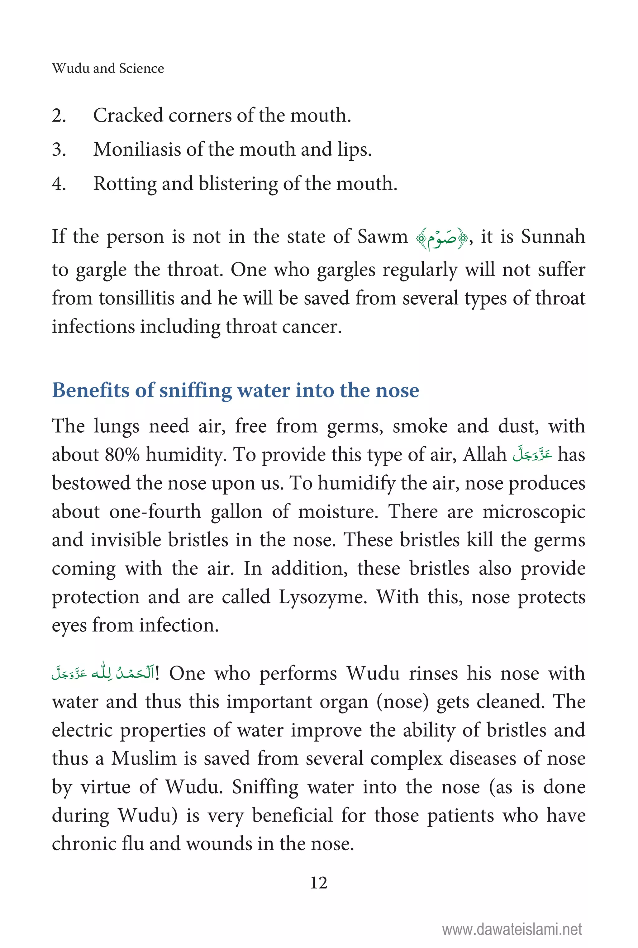 Wudu and Science | PDF