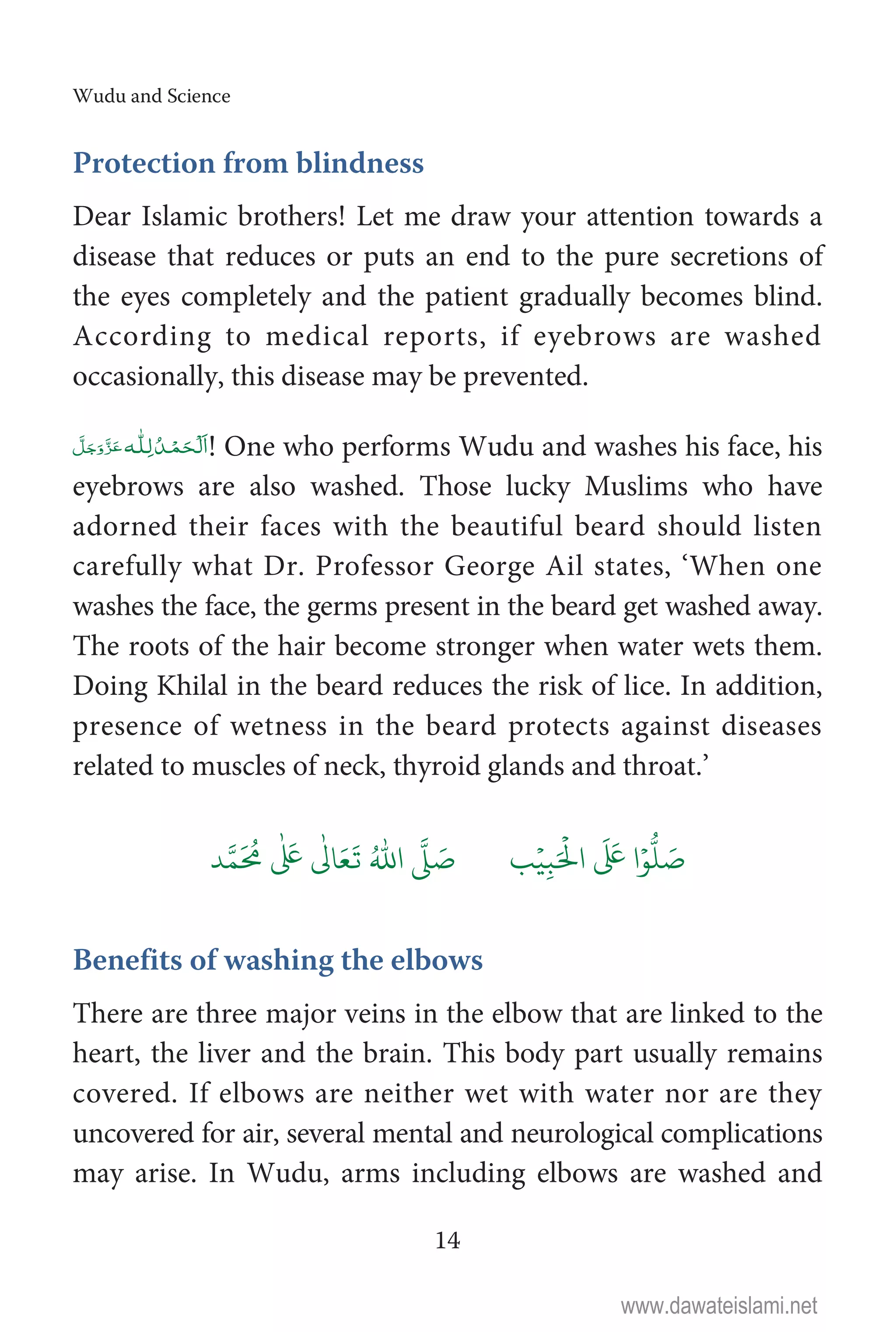 Wudu and Science | PDF