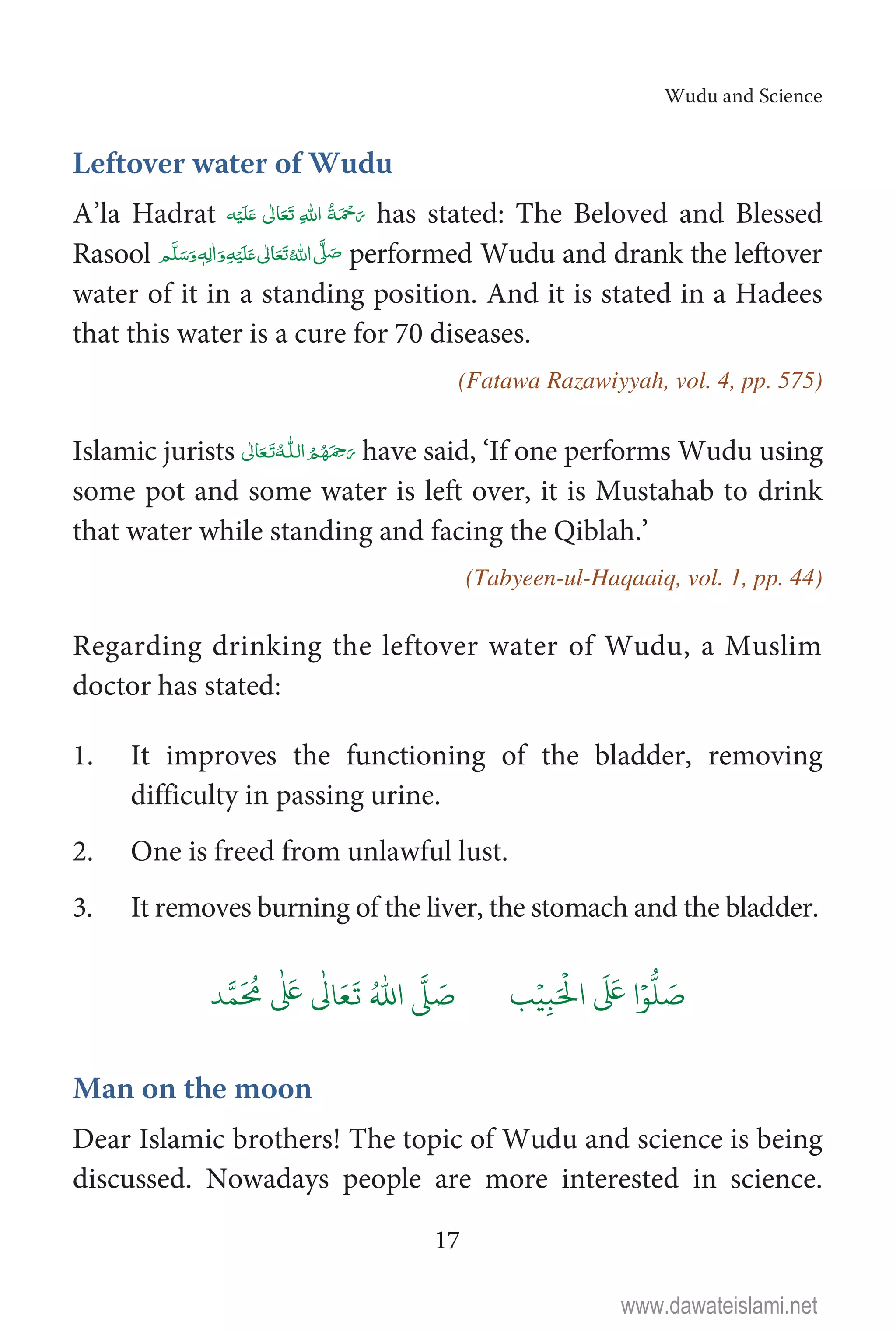 Wudu and Science | PDF