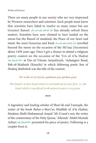 Wudu and Science | PDF