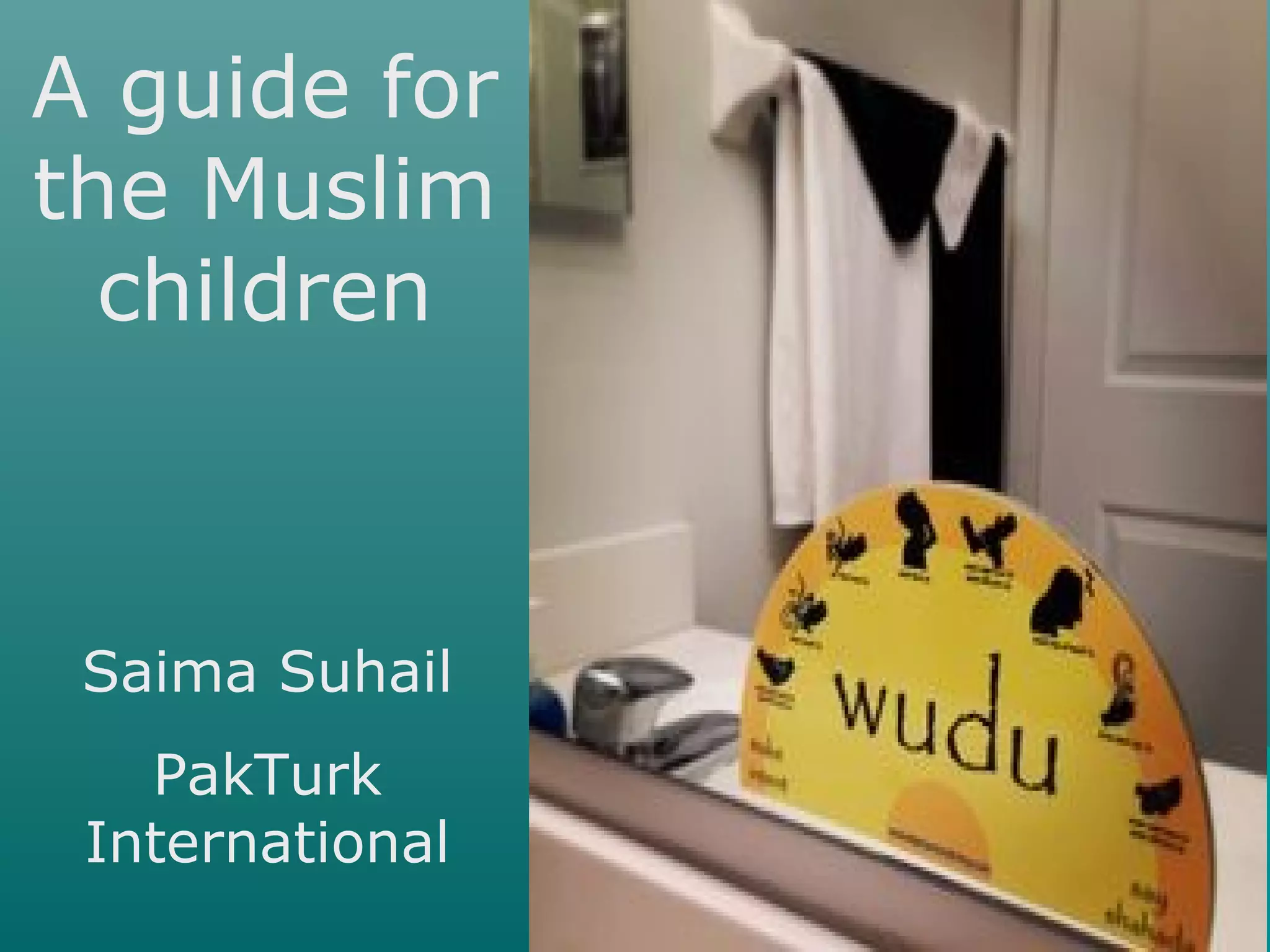 Wudu for children | PPT