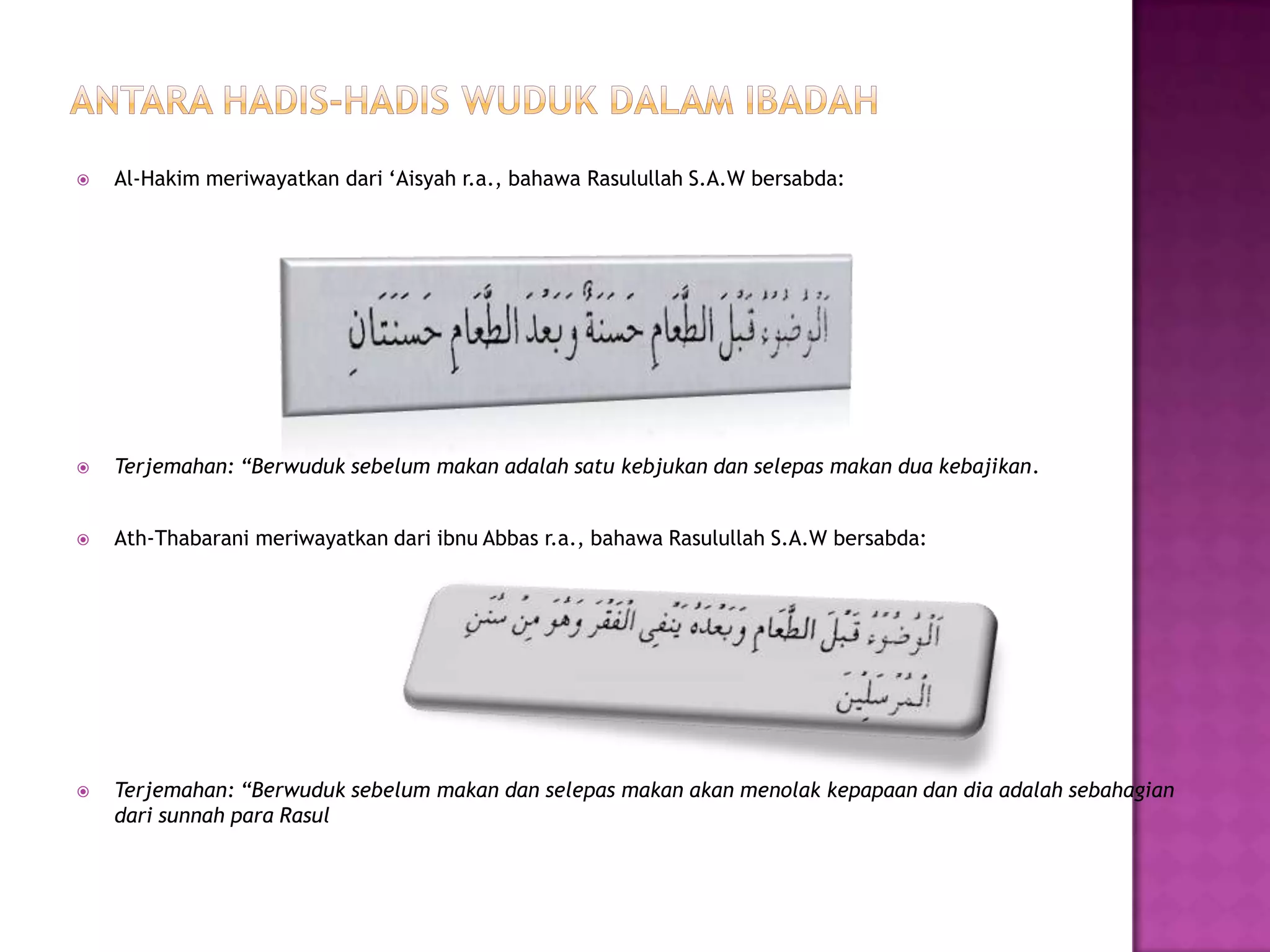 Wuduk | PPTX