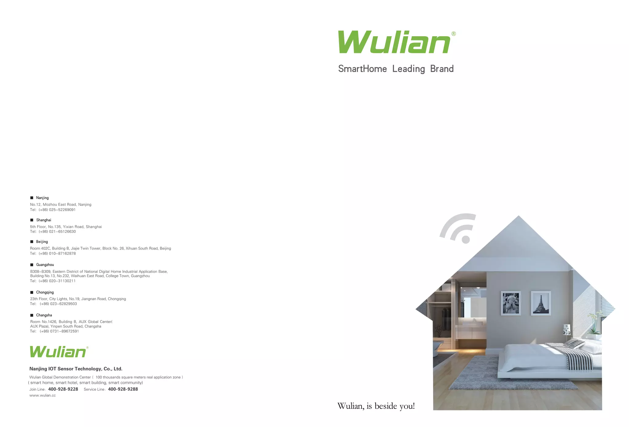 Wulian smart home catalog 2014 | PDF | Asia Travel | Travel Locations