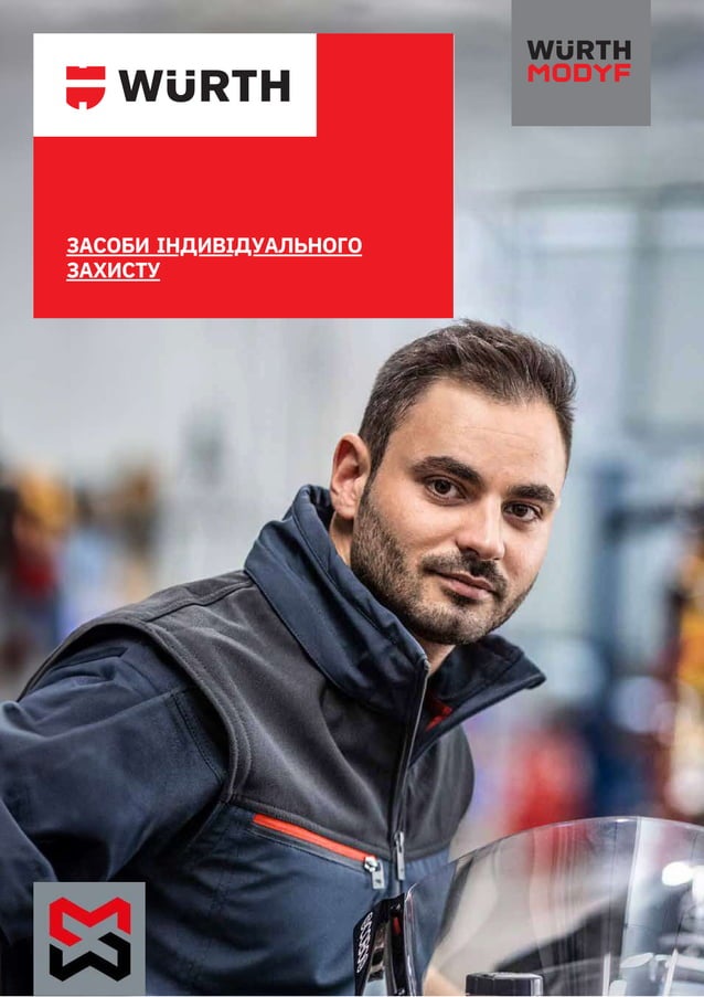 Wurth catalog clothes | PDF