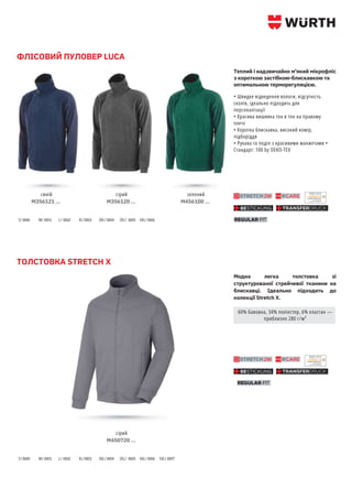 Wurth catalog clothes | PDF