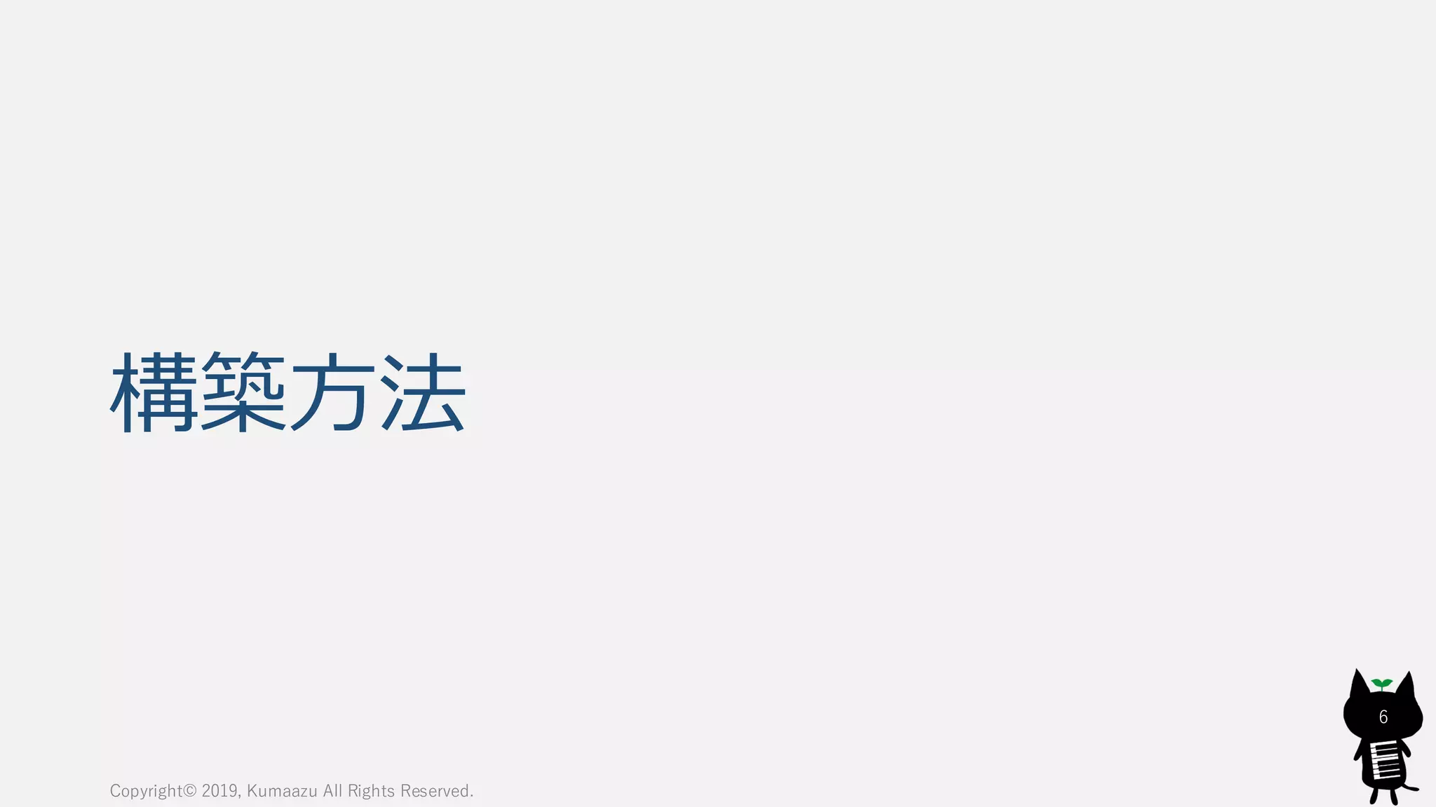 すぐにでも使える Windows Virtual Desktop | PDF | Cloud Computing | Internet