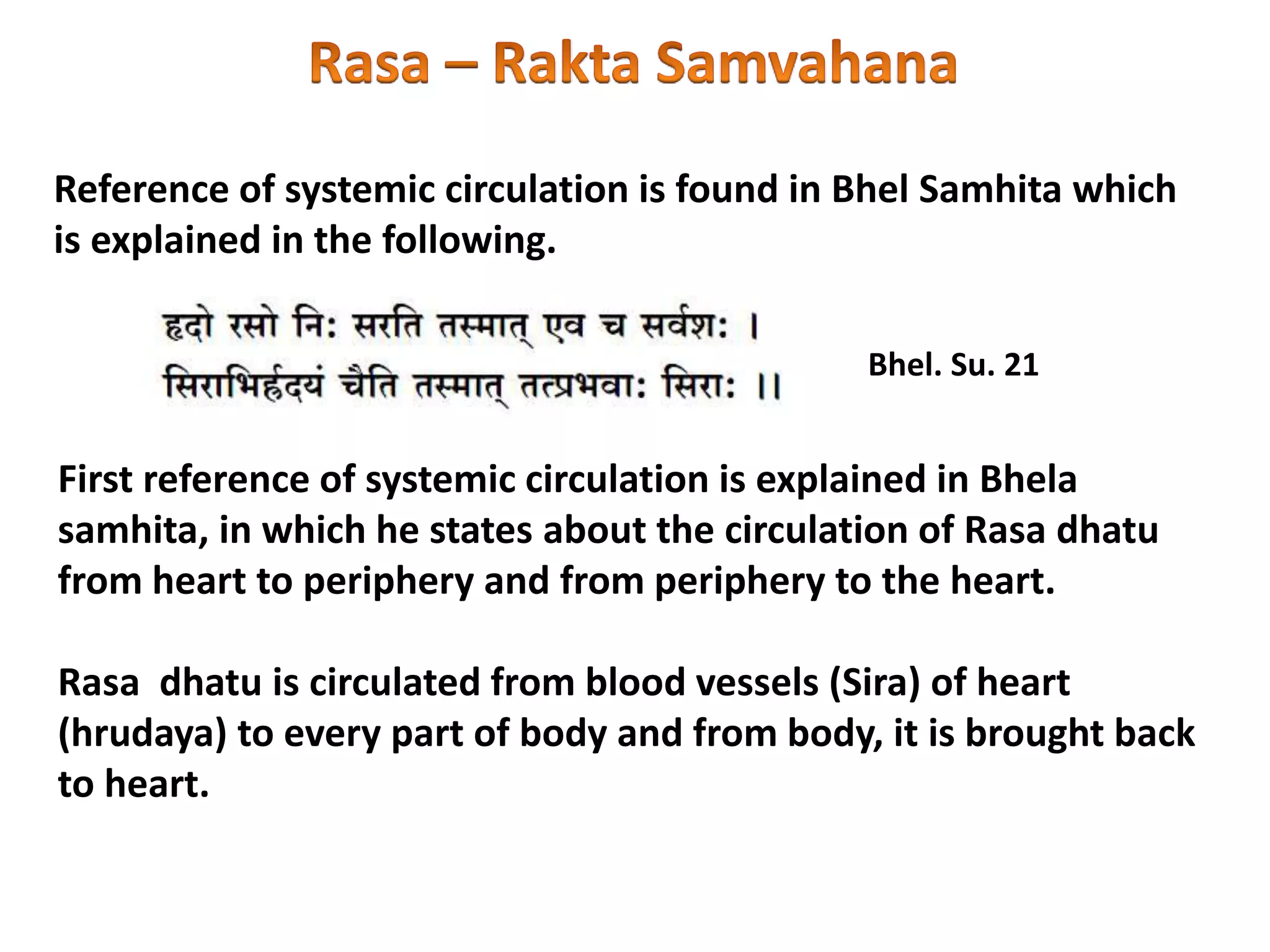 Concept of Rasa Dhatu in Ayurved | PPTX