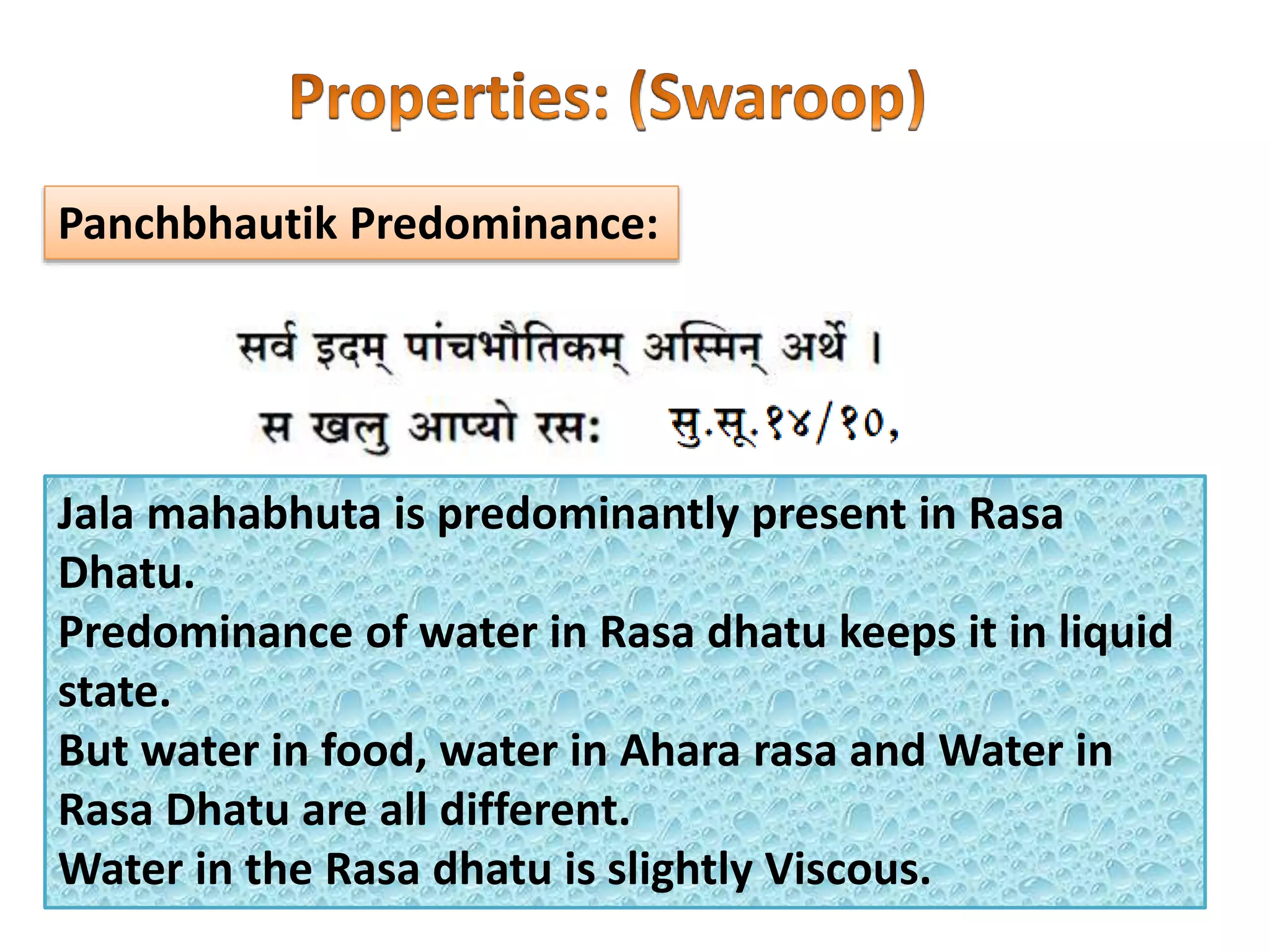 Concept of Rasa Dhatu in Ayurved | PPTX