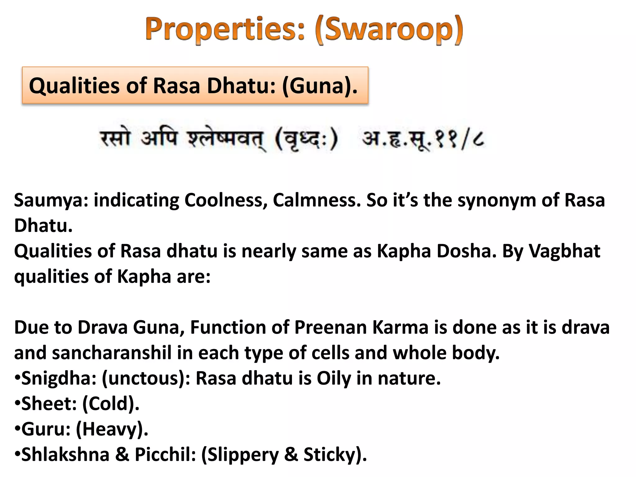 Concept of Rasa Dhatu in Ayurved | PPTX