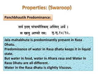 Concept of Rasa Dhatu in Ayurved | PPTX