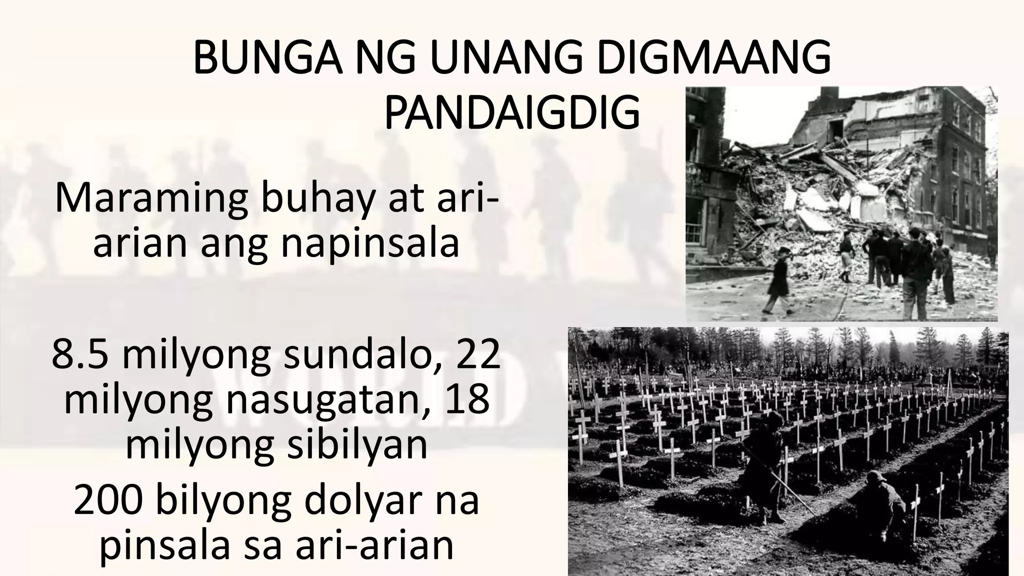 UNANG DIGMAANG PANDAIGDIG (WORLD WAR 1) | PPTX