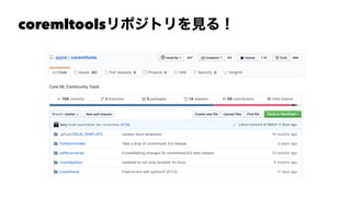 Core MLのアップデートを3倍楽しむ方法 #wwdctokyo | PPT