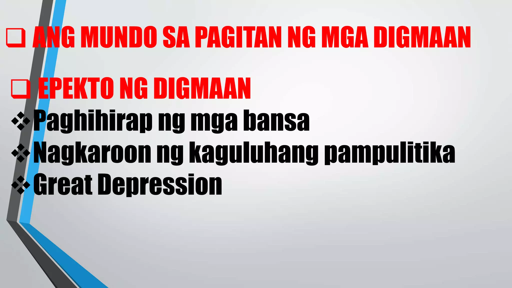 Unang Digmaang Pandaigdig | PPTX