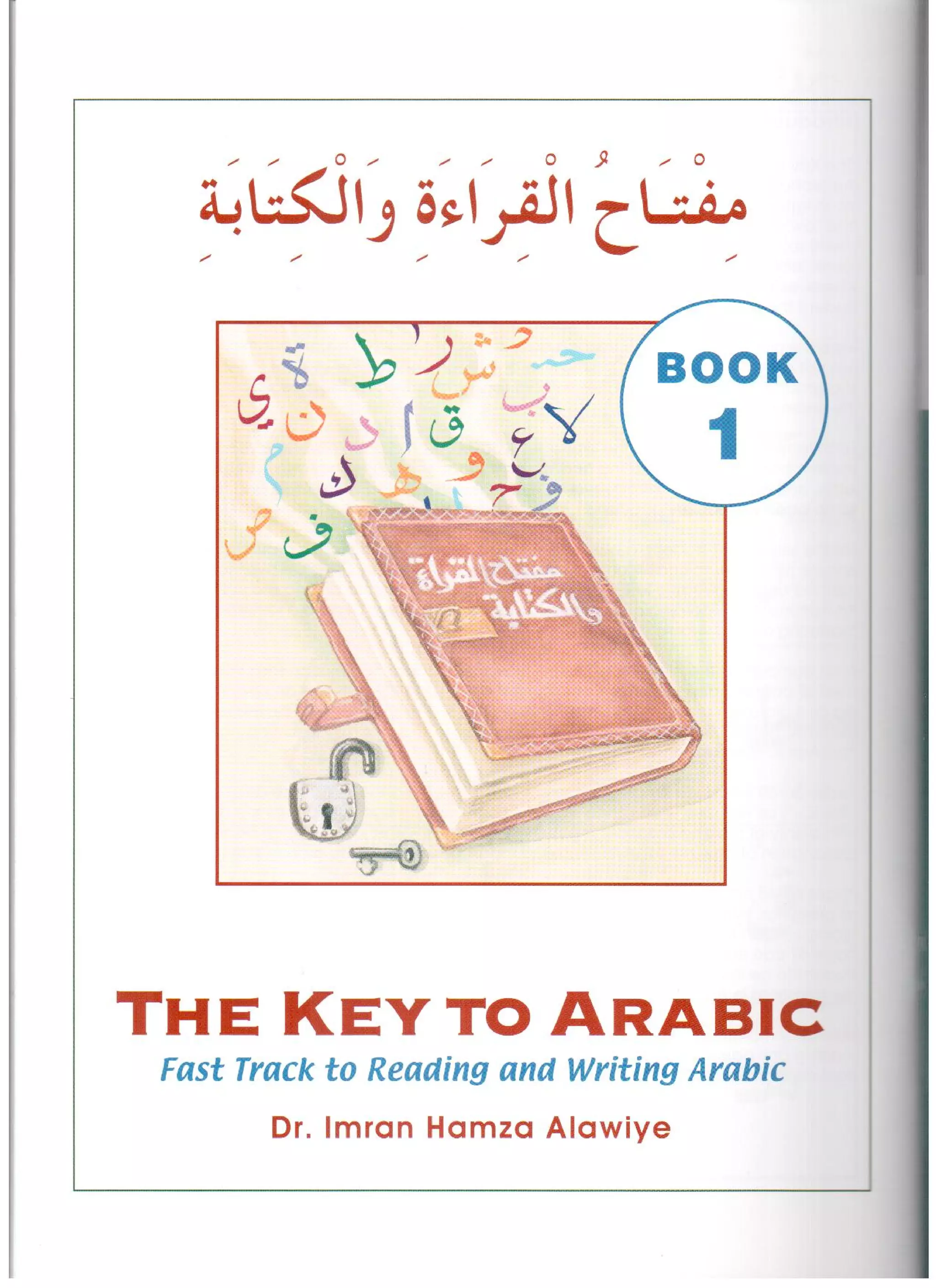Key to Arabic_book_1 | PDF