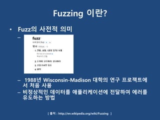 File fuzz testing | PPTX