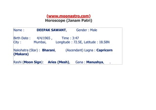 (Www.moon astro.com) | PPT