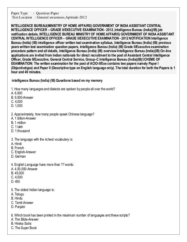 Entrance Acio Ib Exam Paper 2