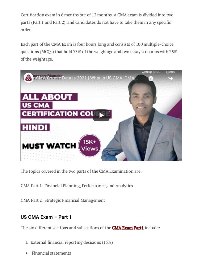 Structure of the US CMA Exam | PDF