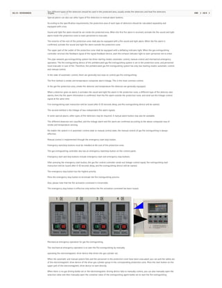 gas fire extinguishing control system | PDF