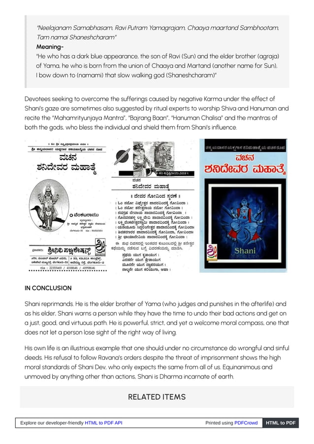 Shani Jayanti 2024: Everything You Need to Know About Shani Dev | PDF