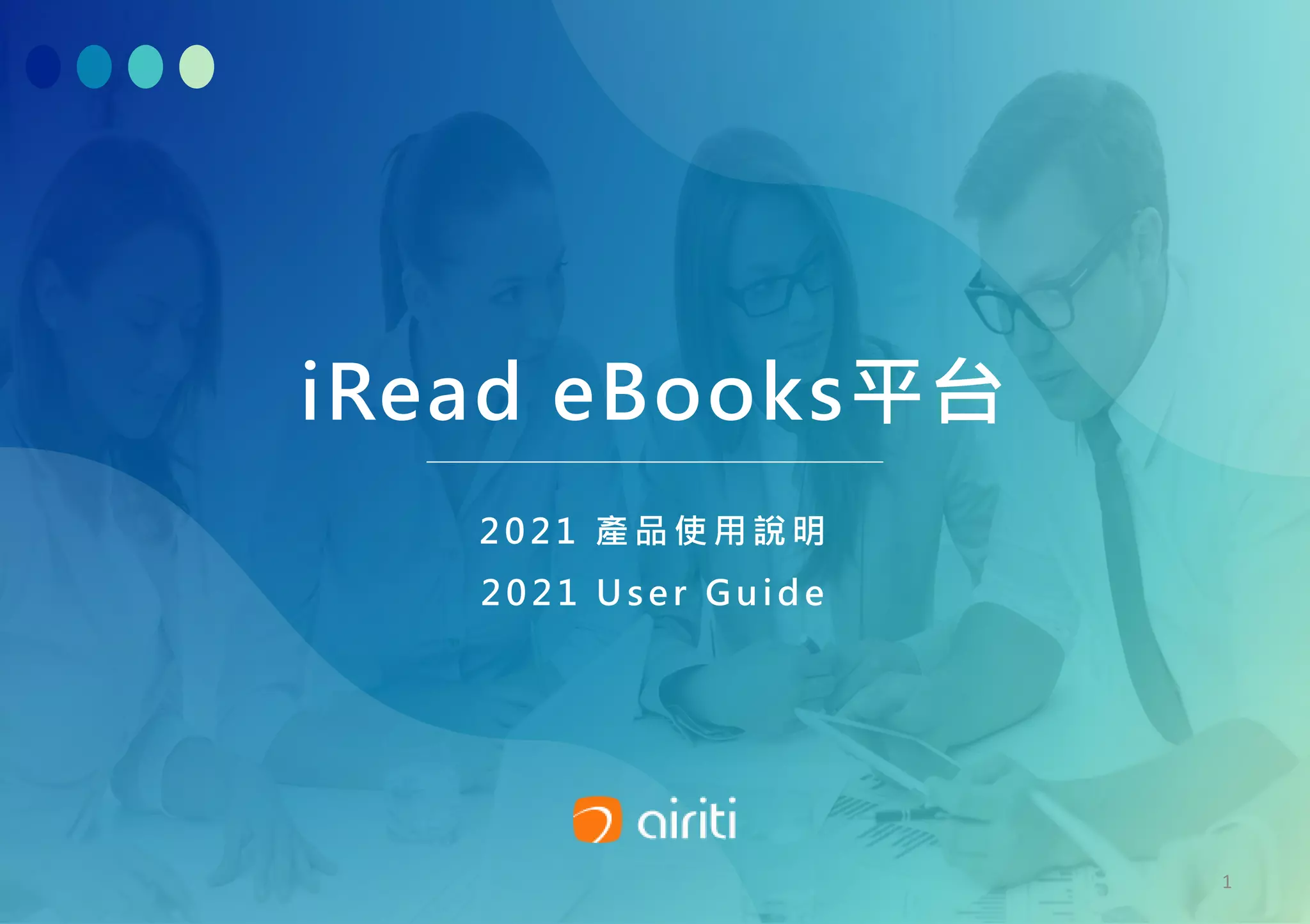 I read ebooks_platform_2021_guide | PPT