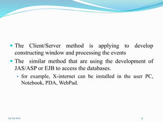 X internet framework | PPT