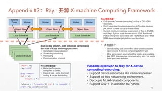 X plat dev - part ii publish | PPT