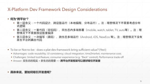 X plat dev - part ii publish | PPT