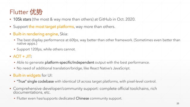 X-Plat Development | PPT