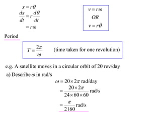 X2 T07 03 circular motion (2010) | PPT
