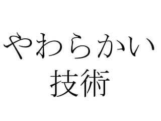 Appresso x LUXIAR | PPT