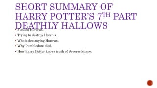 Harry potter sem_4_presentation_p1_with_you | PPTX