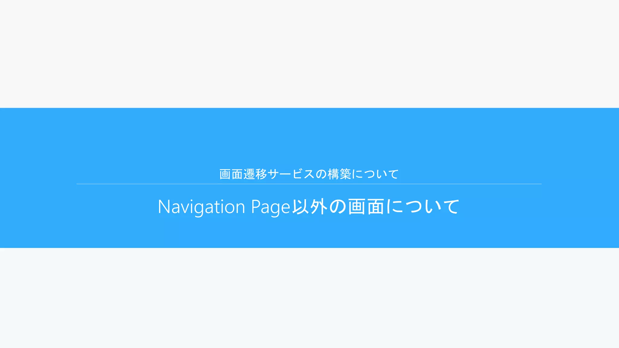 Xamarin.forms navigation overview | PPTX | Web Development | Internet