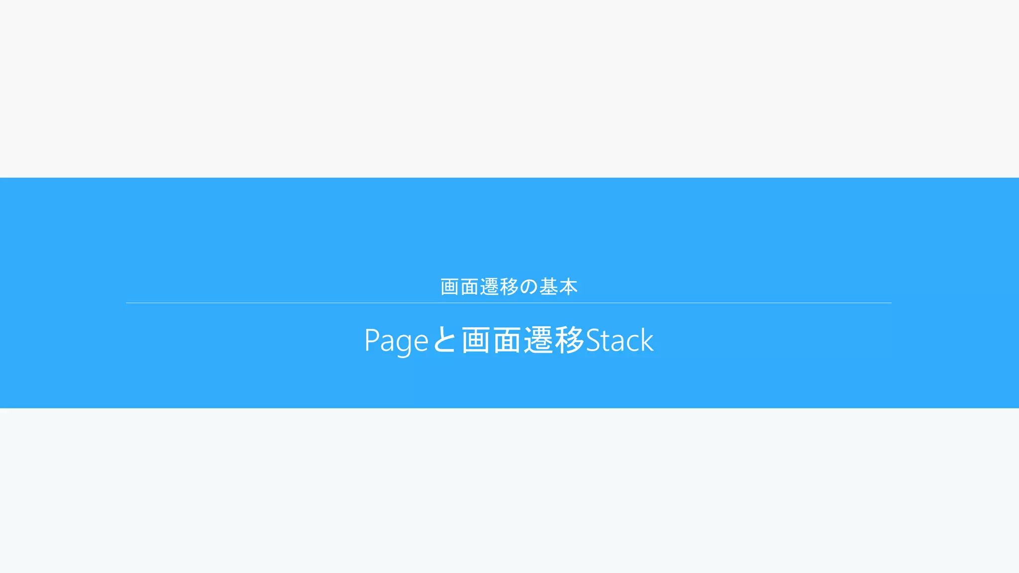 Xamarin.forms navigation overview | PPTX | Web Development | Internet